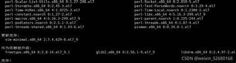 安装vim出错，显示cannot Find A Valid Baseurl For Repo Base7x8664yum Y