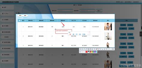 java计算机毕业设计家政管理系统设计与实现（开题 程序 论文） java web 家政服务管理系统设计实现 csdn博客