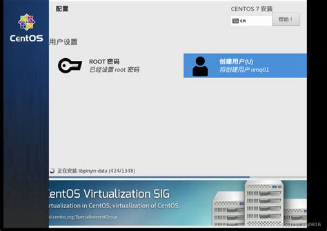 Linux系统安装linux系统安装csdn Csdn博客