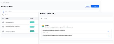 Felice Apache Kafka Connector Apache Kafka를 활용하려면 Connector작업이 필수 쉽고… By Victor Park