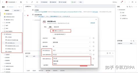 python爬虫如何绕过cloudflare爬取数据？ 知乎