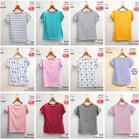 เสื้อให้นมราคาถูก ตัวละ 165฿ เมื่อซื้อ 5ตัว ตัวละ 180฿ เมื่อซื้อ 3 ตัว Shopee Thailand