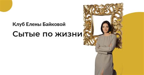 Экспресс курс