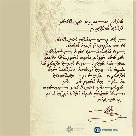 დღეისტორიაში 1906 წლის 19 ივნისს პირველმა სახელწიფო სათათბირომ მიიღო კანონპროექტი სიკვდილით