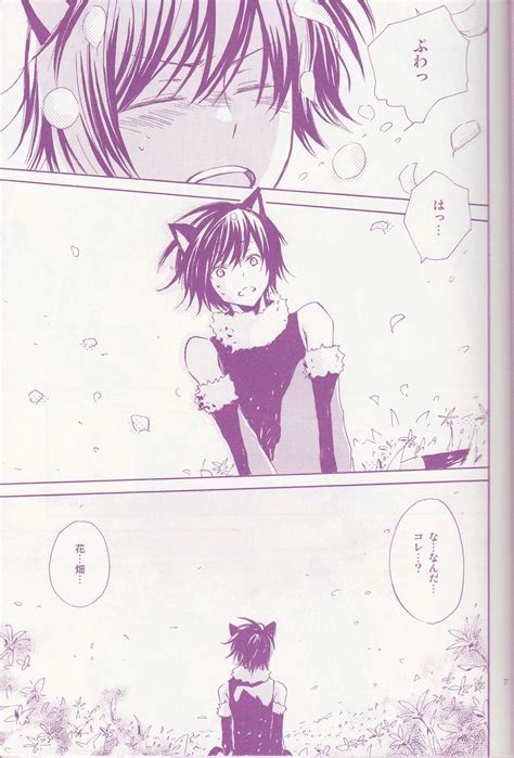 Sume Oj Code Geass Dj Nyan Chu Chu JP MyReadingManga