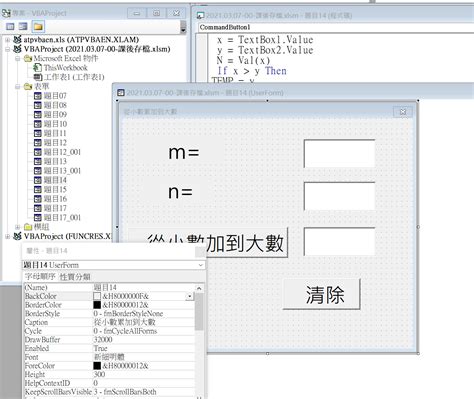 excel vba 巨集操作問題01 microsoft 社群