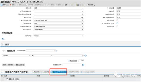 一起学fpm之 初识sap fpm 知乎