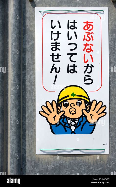 Hiragana Stock Photos Hiragana Stock Images Alamy