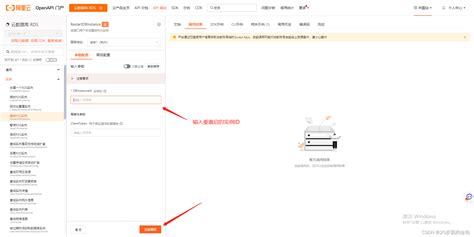 Linux部署阿里云rds Mysql数据库定时重启阿里云数据库部署集中式rpm 的单节点的有系统启动时自动启动的吗 Csdn博客