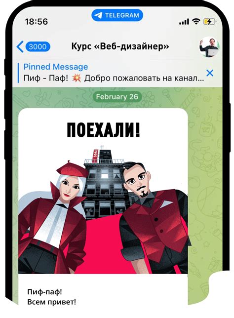 Онлайн курсы Powerpoint обучение презентациям Bonnieandslide