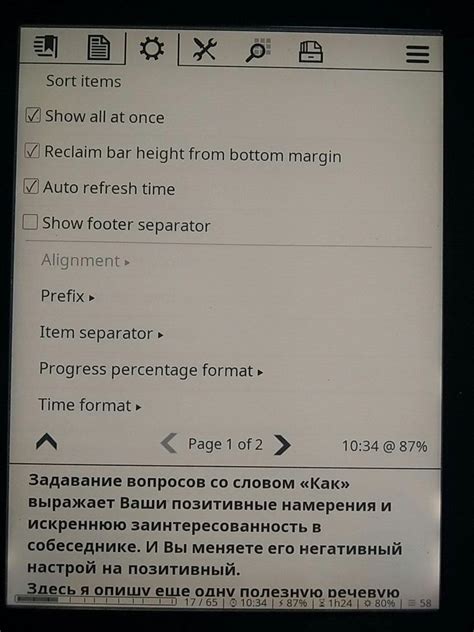 Checkbox Inverted Reclaim Bar Height From Bottom Margin · Issue 5561 · Koreaderkoreader