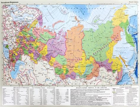 Интерактивная географическая карта россии