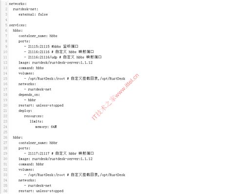 Rustdesk，开源免费远程桌面控制软件docker Compose一键搭建教程