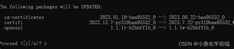 Modulenotfounderror No Module Named ‘torchvision‘报错处理