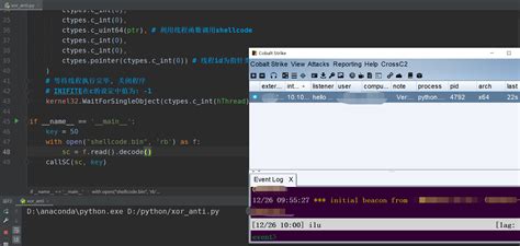 python免杀基础之shellcode调用 网盾网络安全培训学校