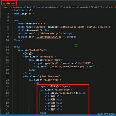 （实战）webapi第13讲：怎么把不同表里的东西，包括同一个表里面不同的列设置成不同的实体，所有的给整合到一起？【前端后端】、前端中点击标签后在界面中显示尚未为 Rcross 请求选定