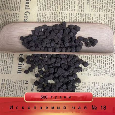 Гранулированный чай - купить с доставкой по выгодным ценам в интернет ...