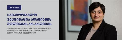 სიახლეები Rights