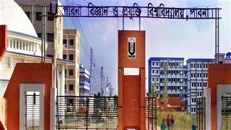 শিবির সন্দেহে পাবিপ্রবির তিন শিক্ষার্থীকে নির্যাতনের অভিযোগ