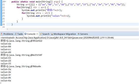 Java的一个二维数组的每一列可不可以看成是一个一维数组 Csdn社区 Java的一个二维数组的每一列可不可以看成是一个一维数组 Csdn社区