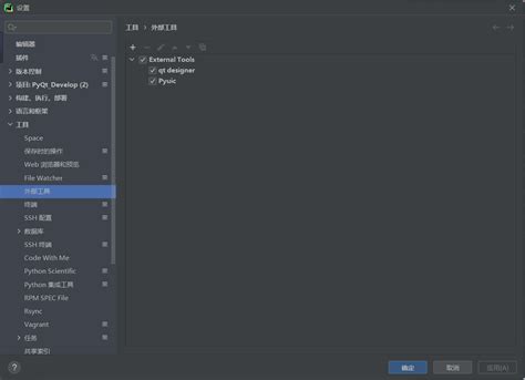 pyqt5桌面设计 韦德沃兹 博客园