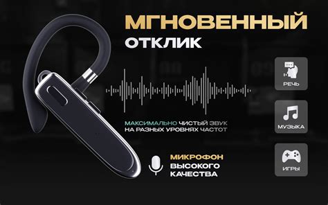 Беспроводная гарнитура Bluetooth для телефона с микрофоном Блютуз наушник на ухо купить на Ozon