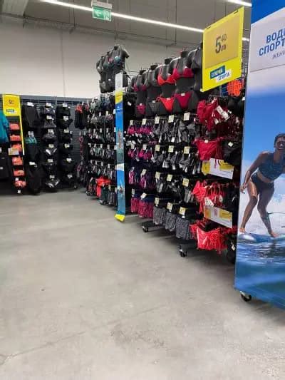 Декатлон Плевен Актуална информация работно време и контакти