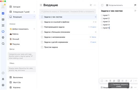 Ticktick Vs Singularityapp 2025 сравнение приложений планировщиков