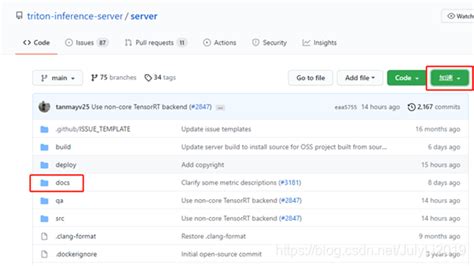 jetson调用triton inference server详细笔记 csdn博客