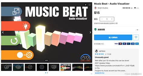unity 工具 之 常用的音乐 音频 语音类插件整理（音乐节拍 可视化 语音聊天 文字转语音等） unity 唱歌游戏 csdn博客