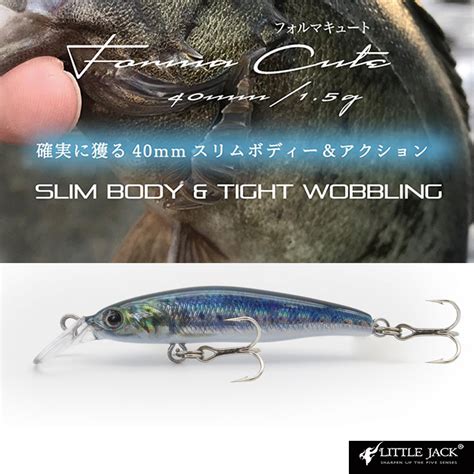 Little Jack Forma Cute 40mm 15g