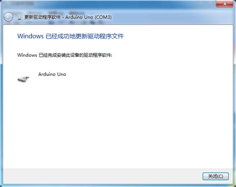 File Install Driver 5 Png YFRobotwiki