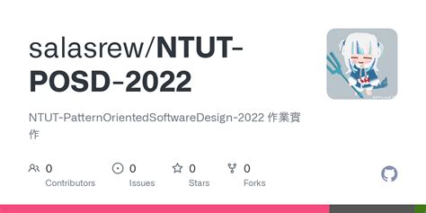 Github Salasrewntut Posd 2022 Ntut Patternorientedsoftwaredesign 2022 作業實作