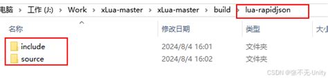 Xlua集成第三方库rapidjsonxlua Rapidjson Csdn博客 Xlua集成第三方库rapidjsonxlua Rapidjson Csdn博客