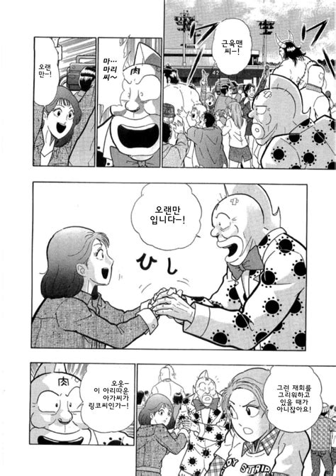 나이 먹고 어릴때 보던 만화 주제가 들으면 왠지 슬퍼지더라 오덕양성소 에펨코리아