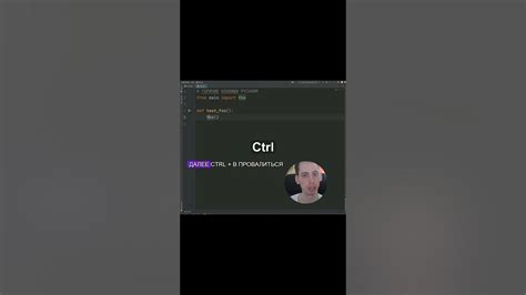 МОИ ГОРЯЧИЕ КЛАВИШИ В Pycharm Python айти автотесты Youtube