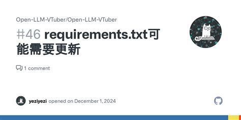 Requirements Txt可能需要更新 · Issue 46 · Open Llm Vtuber Open Llm Vtuber · Github