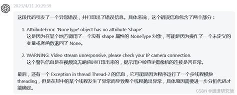 关于win7系统进行yolo目标检测时，无法启用摄像头的解决方法yolov5打开win7摄像头 Csdn博客