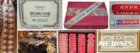 계란에서 고급정육 힐링상품까지 광주신세계백화점 명절선물 변천사 공감언론 뉴시스통신사