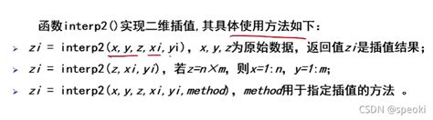 Matlab学习笔记第四章矩阵为奇异工作精度 Csdn博客 Matlab学习笔记第四章矩阵为奇异工作精度 Csdn博客