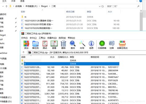 Java使用zipoutputstream对文件进行压缩zipoutputstream 压缩后大小 Csdn博客