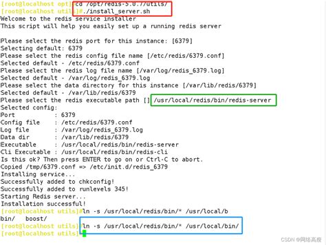 Redis集群三种模式redis缓存集群的几种模式 Csdn博客
