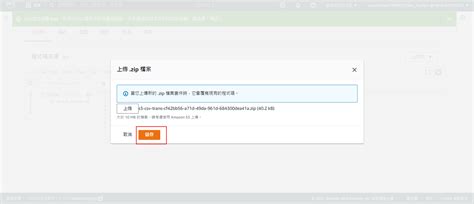 awscpe 20220816 lab5 md at main · eiscfcu awscpe 20220816 · github