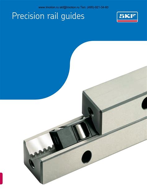 Precision Rail Guides