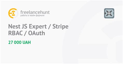 Эксперт по nest js stripe rbac oauth фриланс работа для