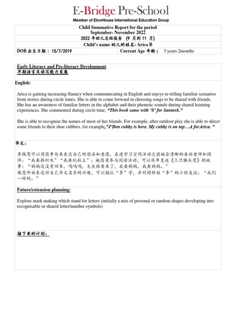 0 3 Summative Report Sample 2022 Pdf 0 3 Summative Report Sample 2022 Pdf