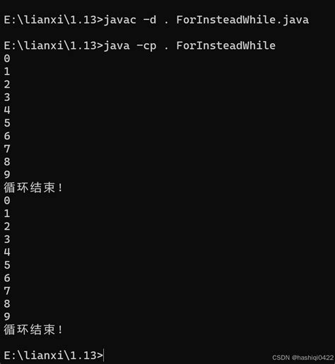 学习疯狂java讲义1 13 下 csdn博客
