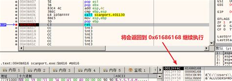【缓冲区溢出】栈溢出原理 简单shellcode编写栈溢出shellcode Csdn博客