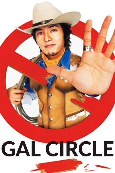 Gal Circle • Season 1 Plex