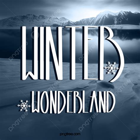 푸른 겨울 일러스트 원더 랜드 글꼴 겨울 원더 랜드 간략하다 아이디어 Png 일러스트 및 Psd 이미지 무료 다운로드 Pngtree